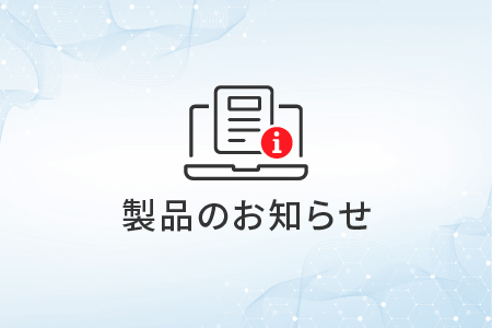 「ピリヴィジェン 10%静注」全規格の限定出荷のお知らせ – CSL pro