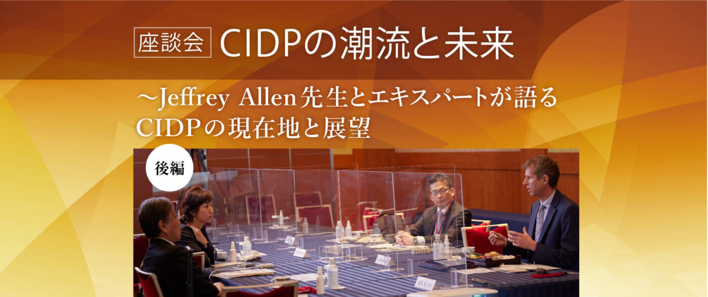 CIDP（慢性炎症性脱髄性多発根神経炎）の疾患解説 – CSL pro