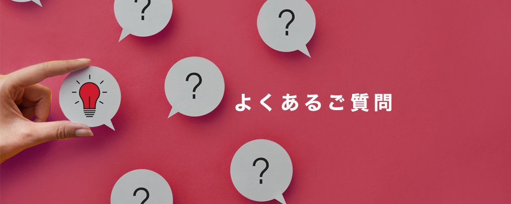 よくある質問｜ハイゼントラ20%皮下注 – CSL pro