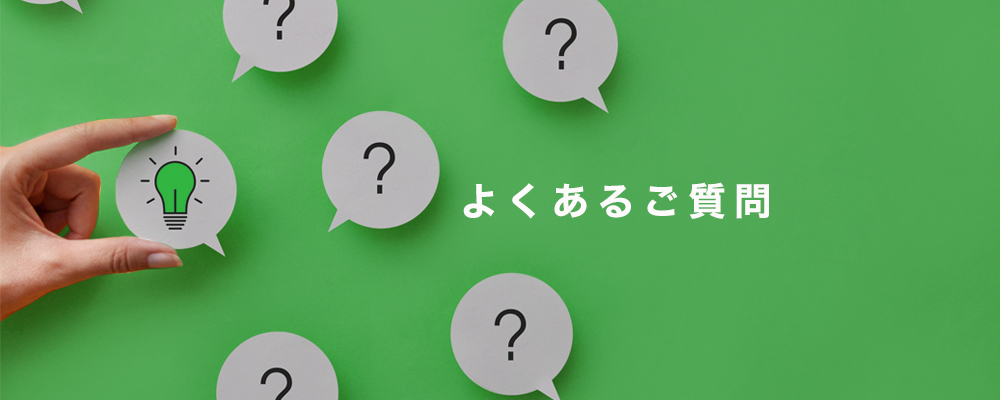 よくある質問｜ベリナート 皮下注用 – CSL pro