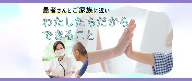 領域別医療情報 – CSL pro