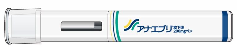 「アナエブリ皮下注200mgペン」製造販売承認取得のお知らせ – CSL pro