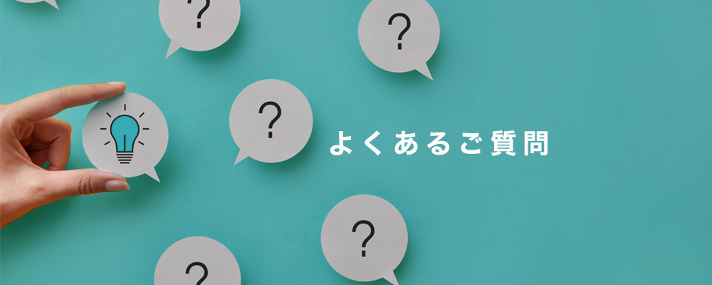 よくある質問｜アナエブリ皮下注 – CSL pro